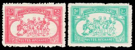 Jay Smith & Associates: World: Asia: Afghanistan Stamps