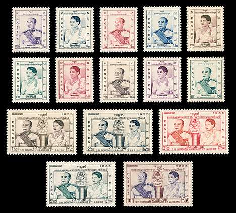 Jay Smith & Associates: World: Asia: Cambodia Stamps