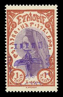 Jay Smith & Associates: World: Africa: Ethiopia Stamps